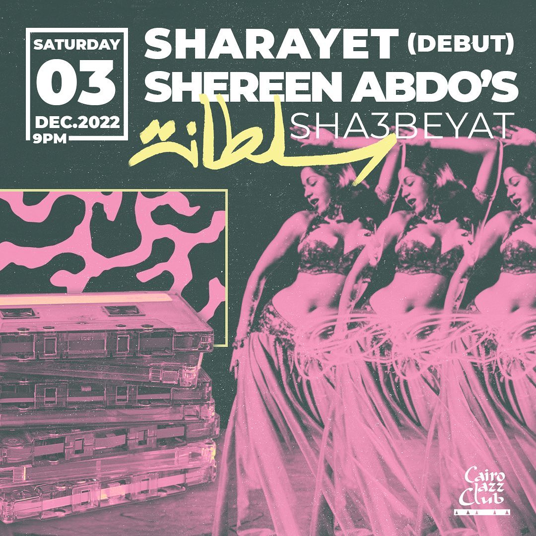 Sharayet & Shereen Abdo | Shaabi Night