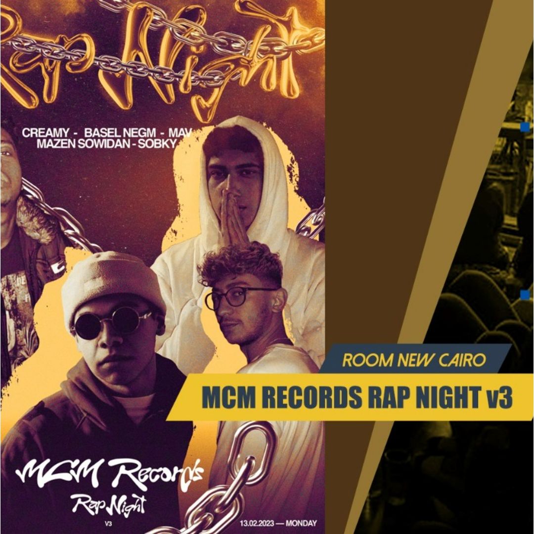 MCM Records: Rap Night Vol. 3