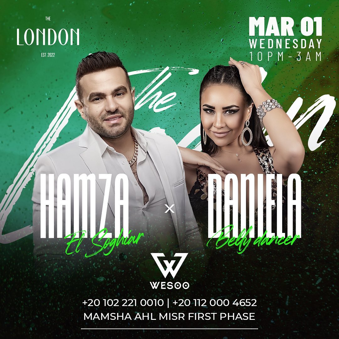 Hamza El Soghayar & Belly Dancer Daniela
