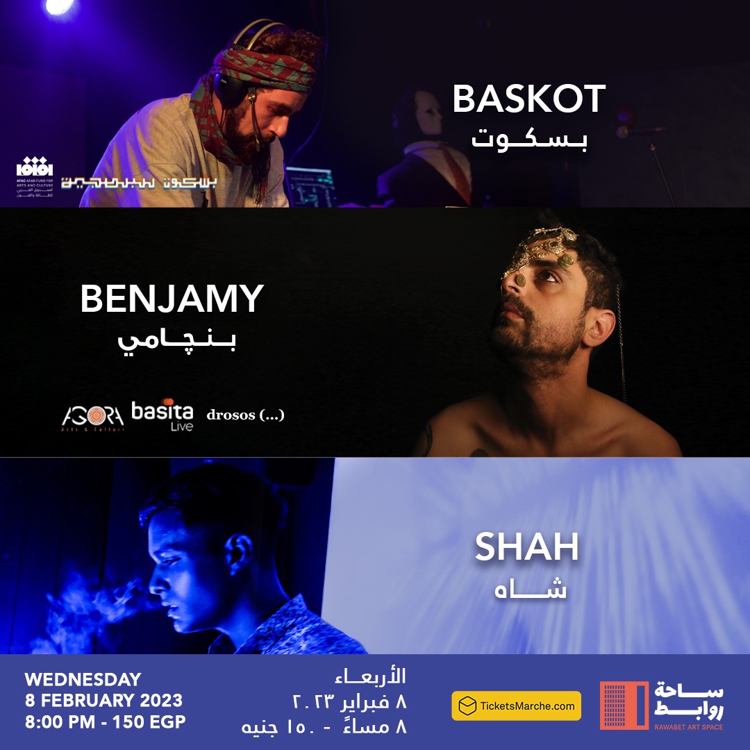 Baskot, Benjamy & Shah