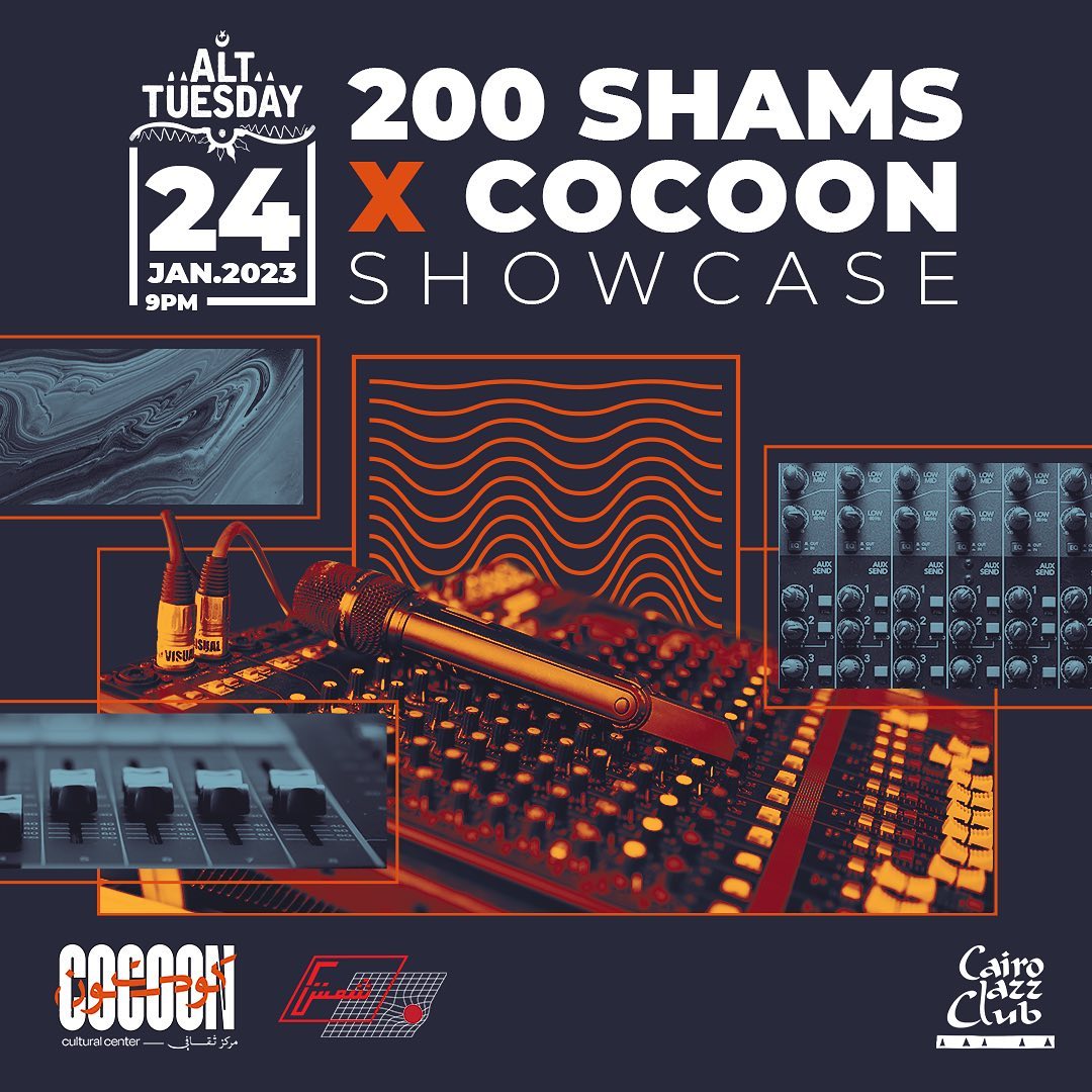 200 Shams x Cocoon Showcase